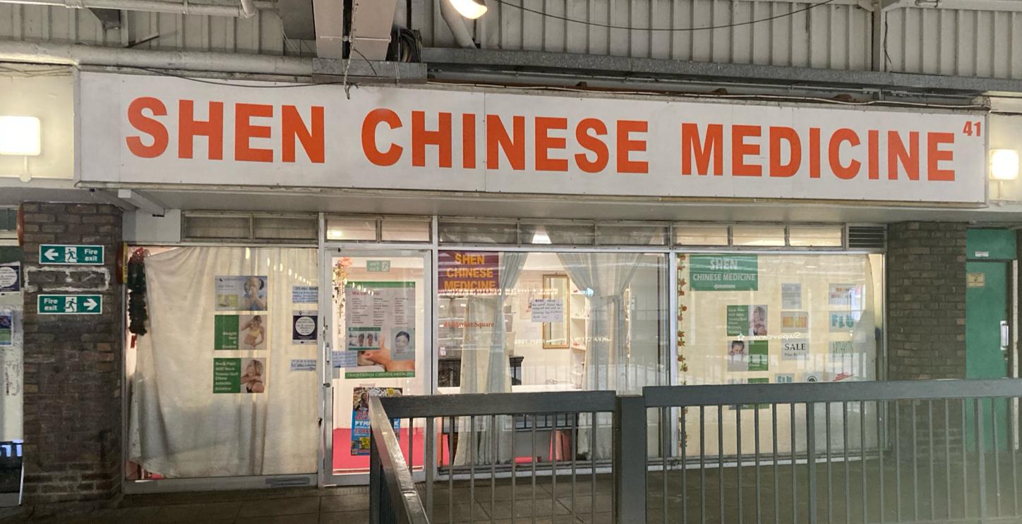 Shen Chinese Medicine - Edmonton Green Shopping Centre